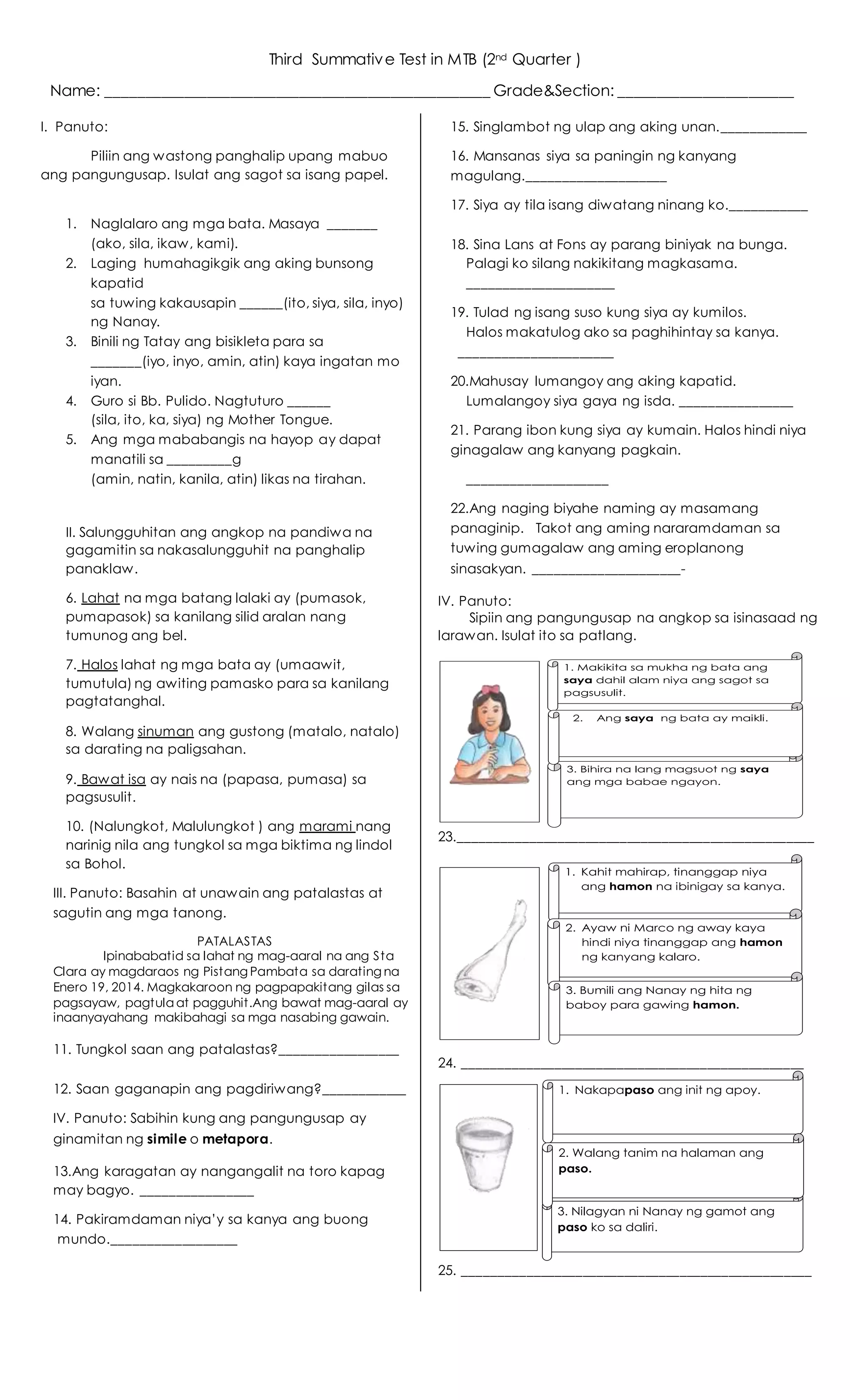 Third summative test (2nd quarter) | DOCX
