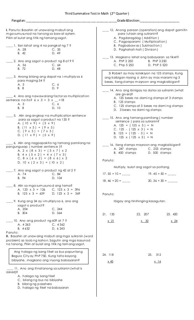 Grade 5 Summative Test 3rd Quarter With Answer Key Mobile Legends Grade 5 Summative Test 3rd Quarter With Answer Key Mobile Legends