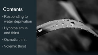 Thirst receptors.pptx