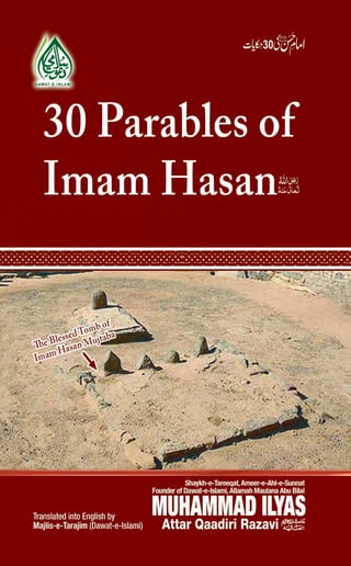 Islamic Book in English: Thirty Parables of Imam Hasan | PDF