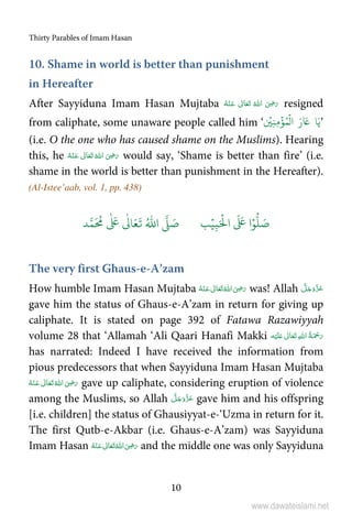 Islamic Book in English: Thirty Parables of Imam Hasan | PDF