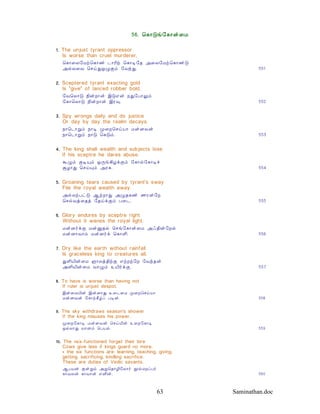 Thirukkural tamil-english | PDF