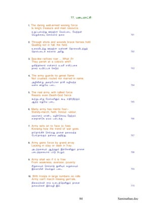 Thirukkural tamil-english | PDF