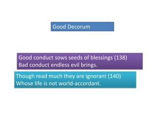 colorful life secrets | PPT