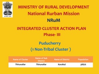 ICAP (National Rurban Mission)-Thirunallar Cluster, karaikal ...