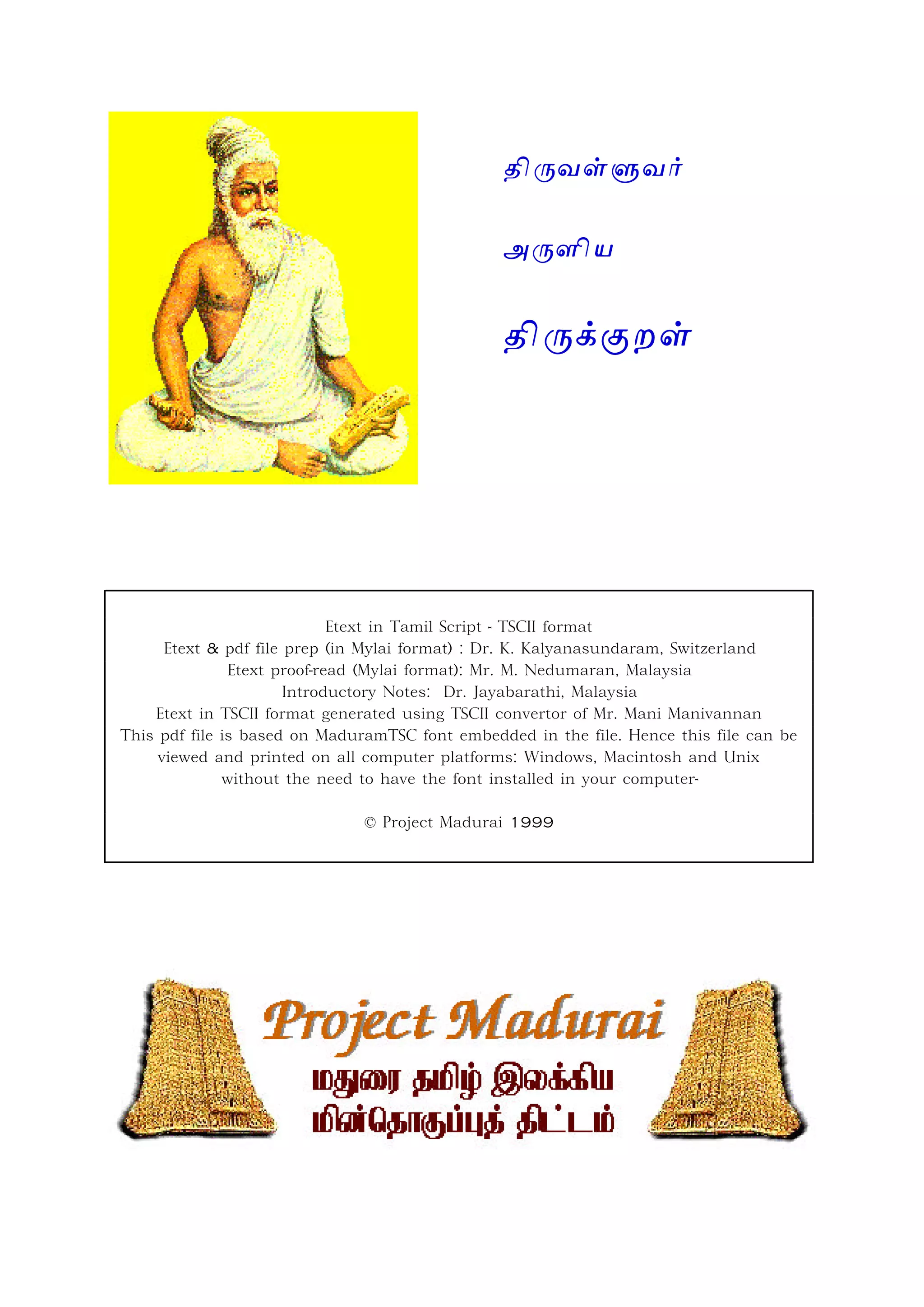 Thiruvalluvar thirukkural | PDF