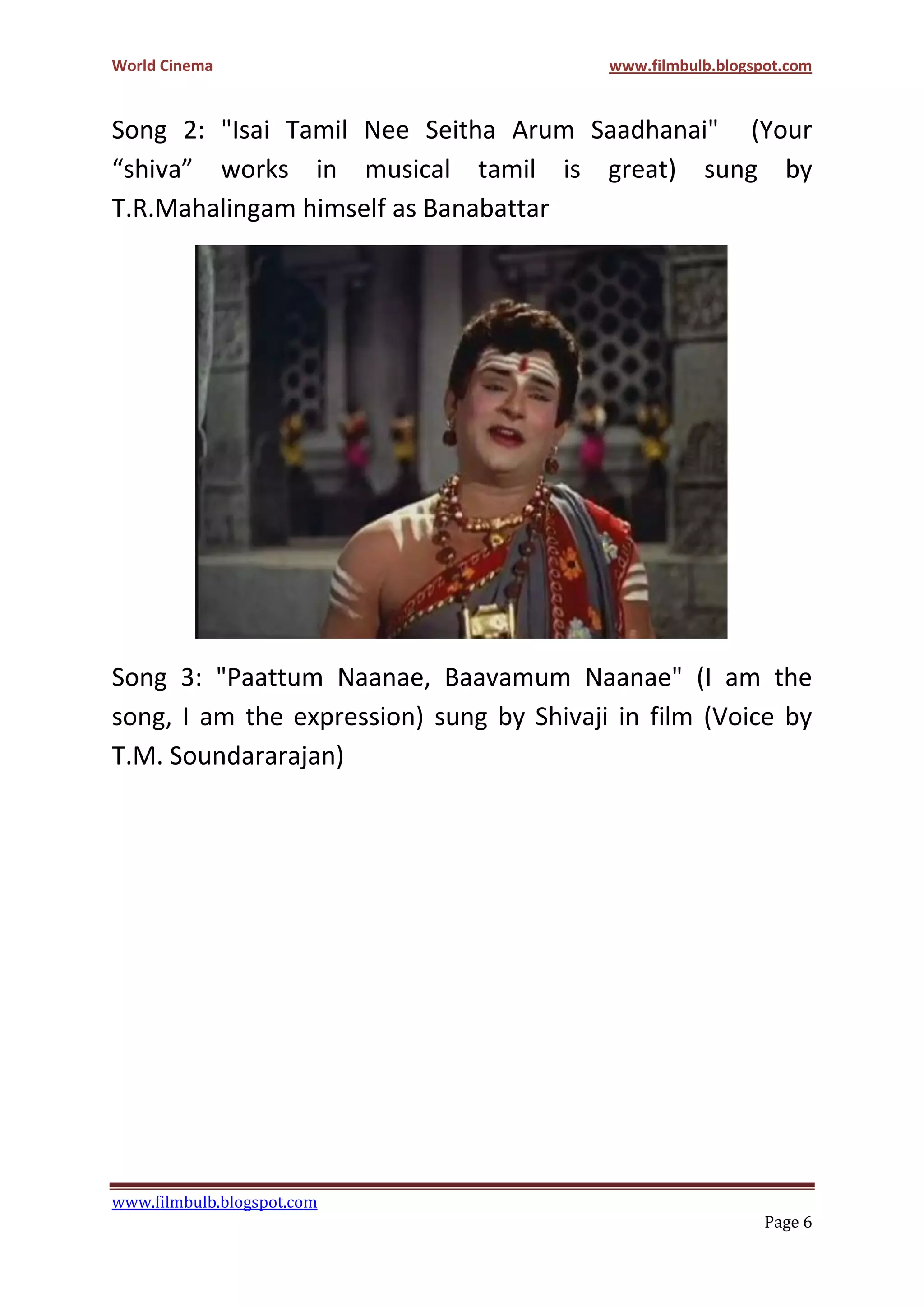 Thiruvilayadal - Tamil Film | PDF