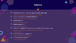 This is toast ui calendar presentation | PPT