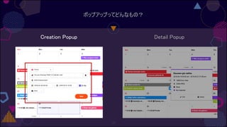 This is toast ui calendar presentation | PPT