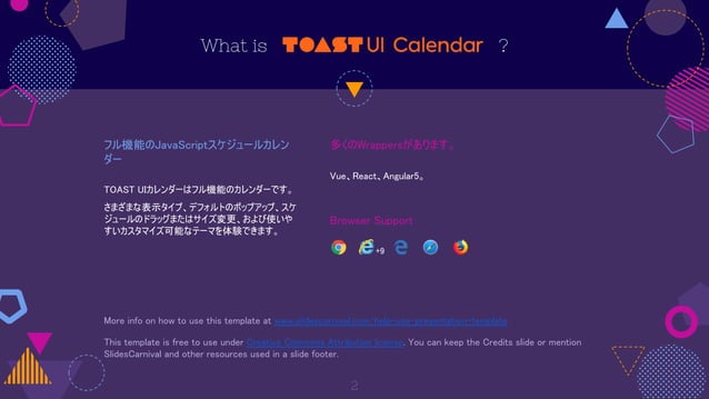 This is toast ui calendar presentation | PPT