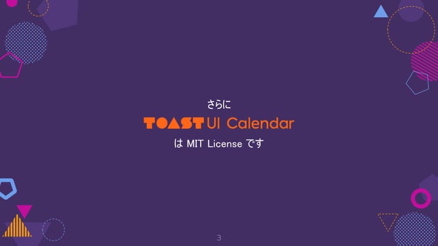 This is toast ui calendar presentation | PPT