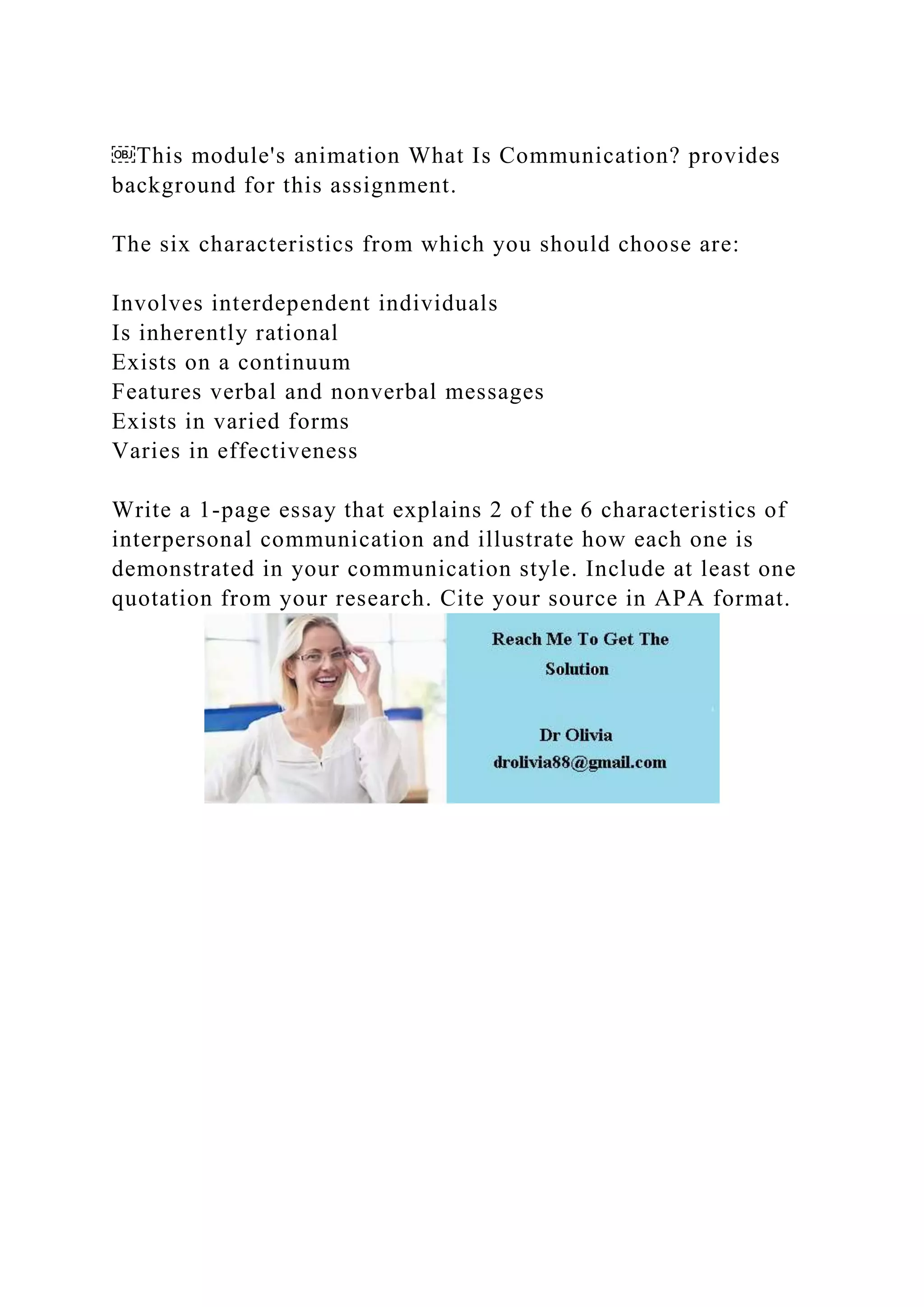 This modules animation What Is Communication provides background .docx