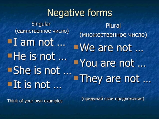 This special verb | PPT