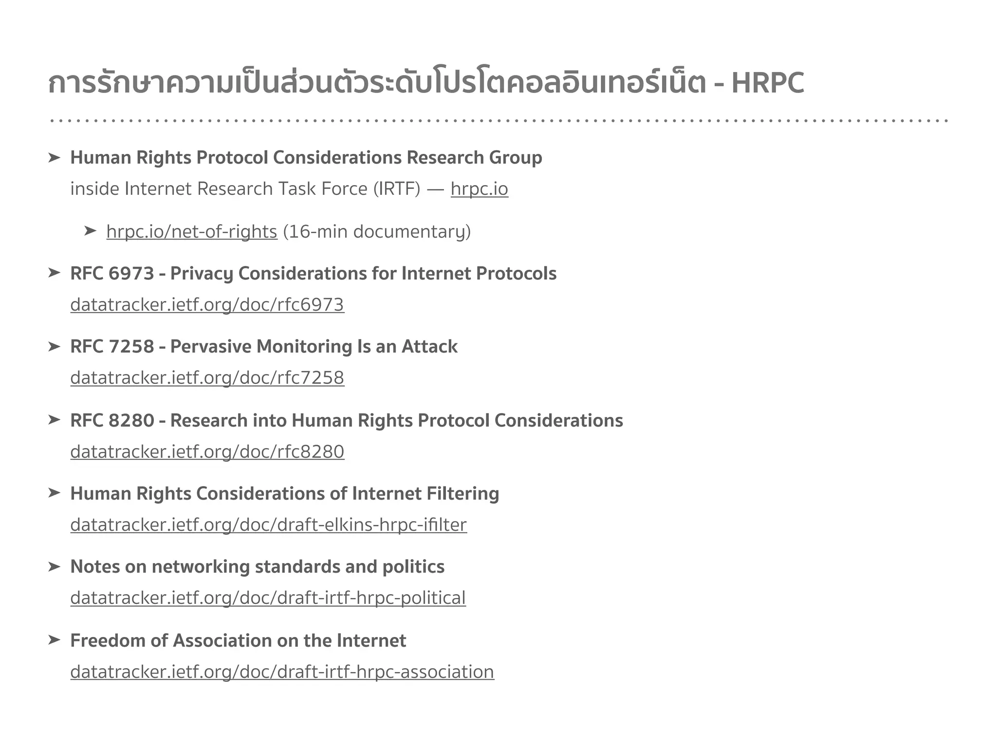 Rights-based Internet Governance: การอภิบาลอินเทอร์เน็ตโดยคิดจากสิทธิ ...