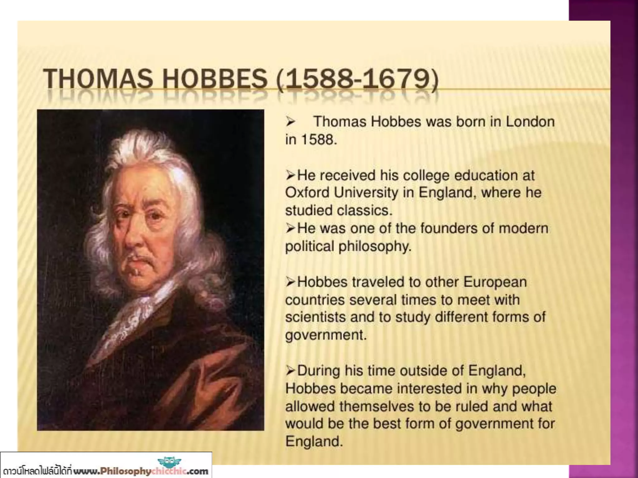สรุปเนื้อหา ปรัชญาเบื้องต้น ตอน โทมัส ฮอบส์ (Thomas hobbes) | PPTX
