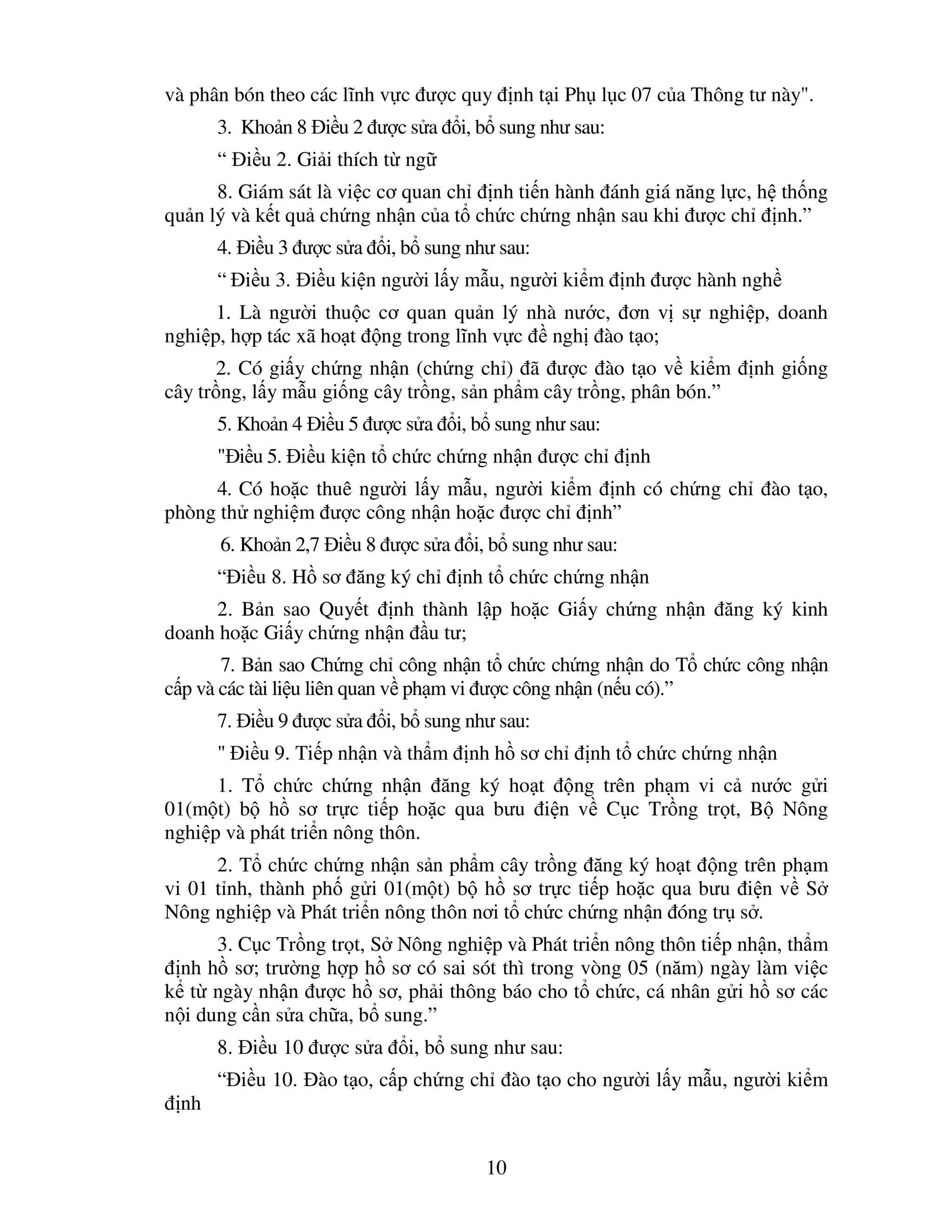 Thông tư 17-2011-khaokiemnghiemphanbon-mien-nam | PDF