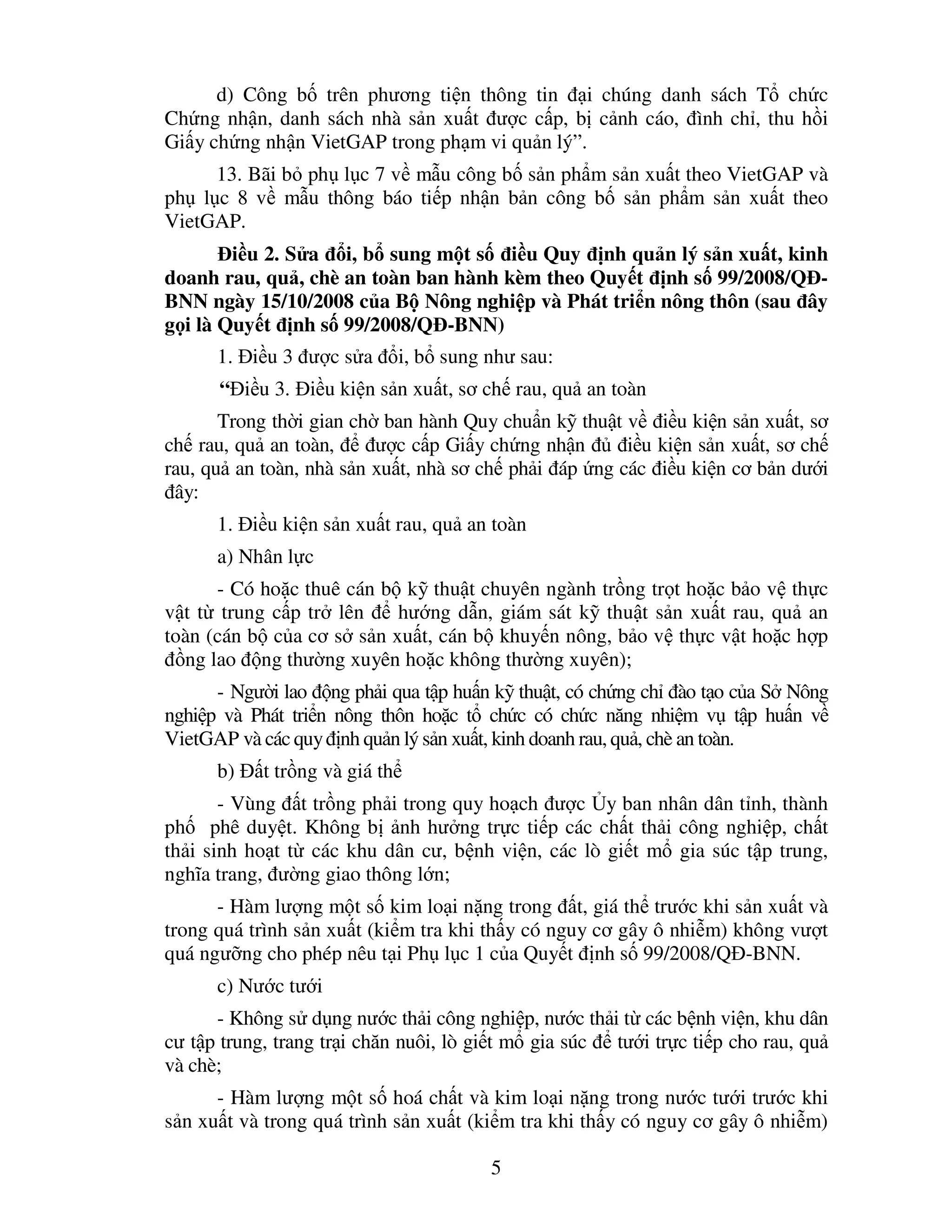 Thông tư 17-2011-khaokiemnghiemphanbon-mien-nam | PDF