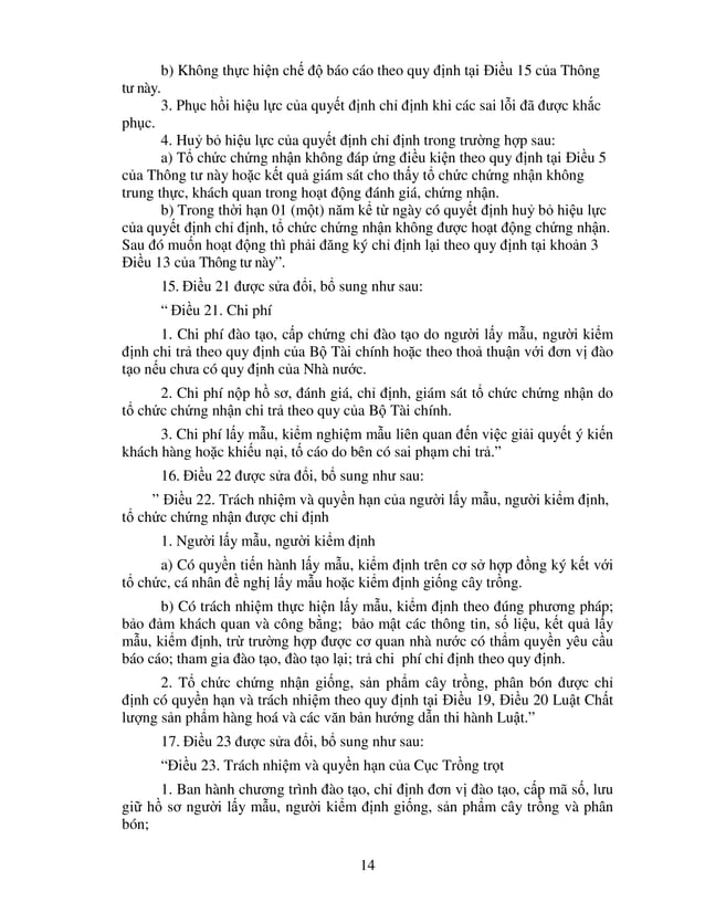 Thông tư 17-2011-khaokiemnghiemphanbon-mien-nam | PDF