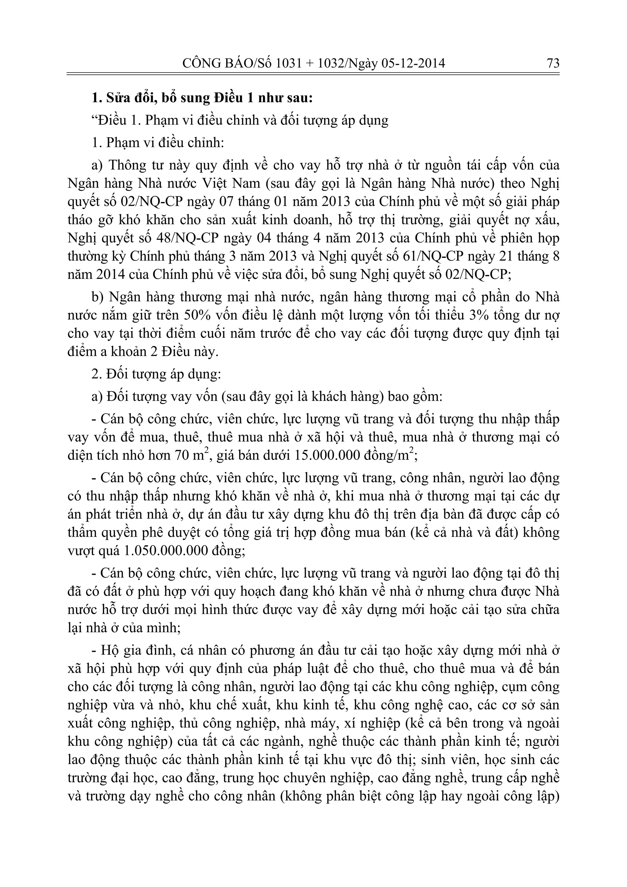 Thong tu 32/2014/TT NHNN | PDF