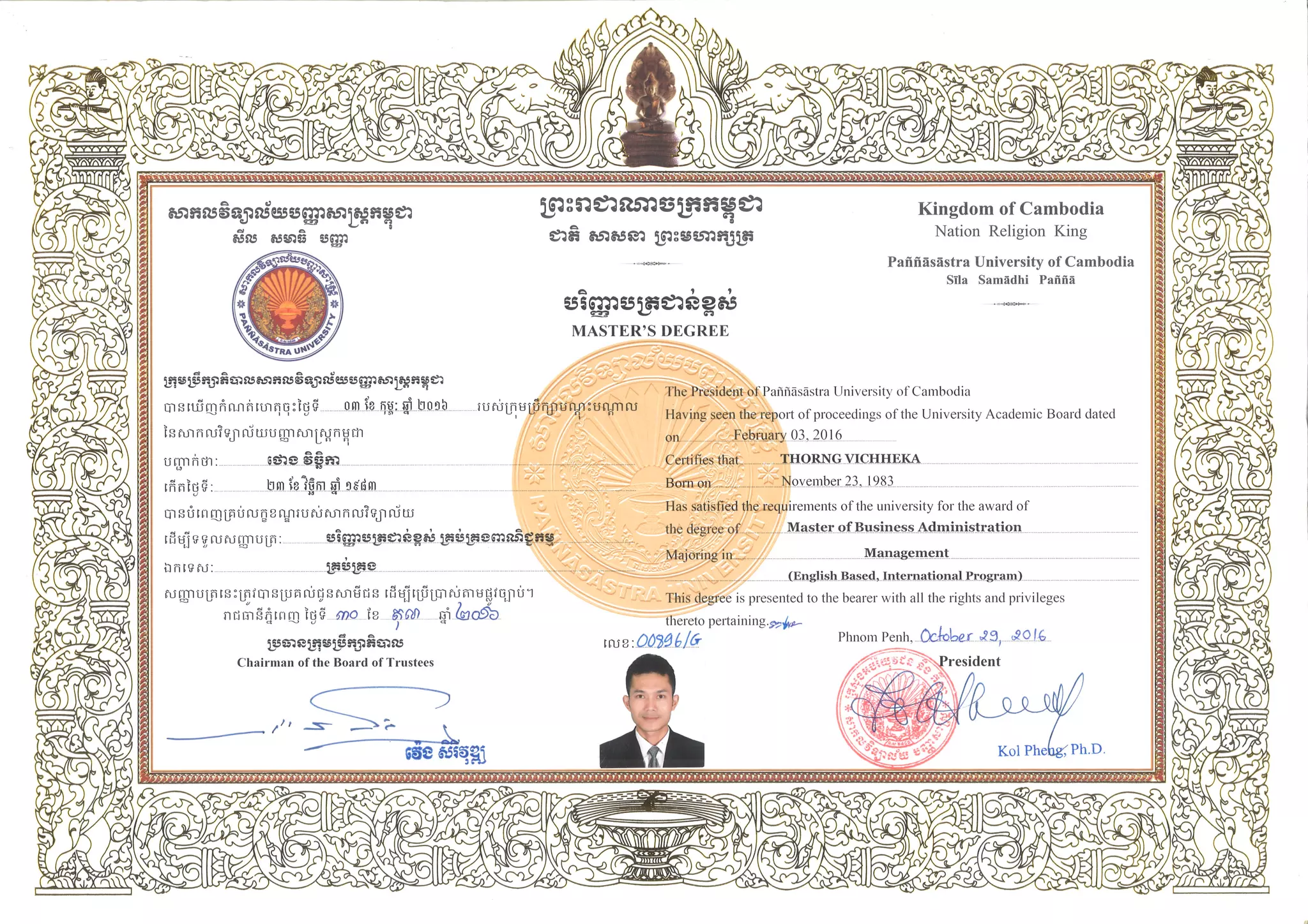 Thorng Vichheka, Master's Degree (MBA), Major in Management | PDF