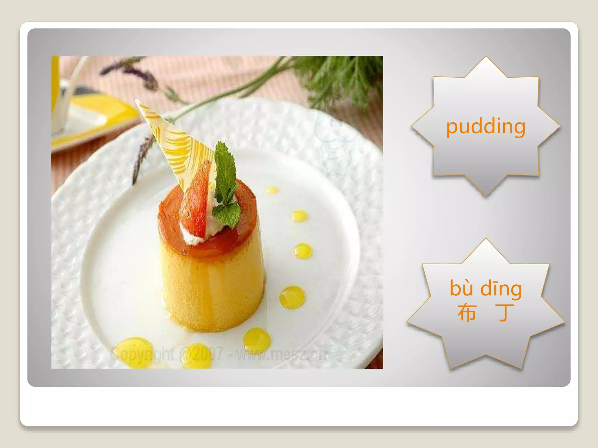 Those Beautiful Food Borrowed Their Chinese Names From English | PPTX