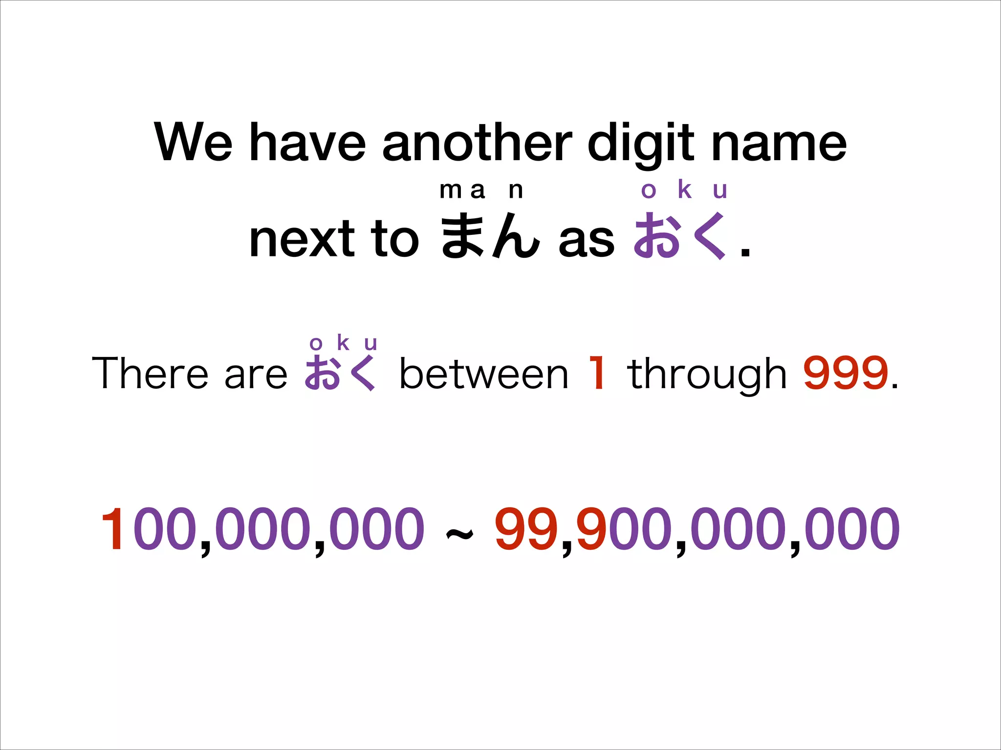 Thousands and bigger numbers in Japanese | PDF