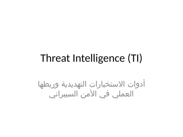 Threat_Intelligence_Tools_and_Integration.pptx
