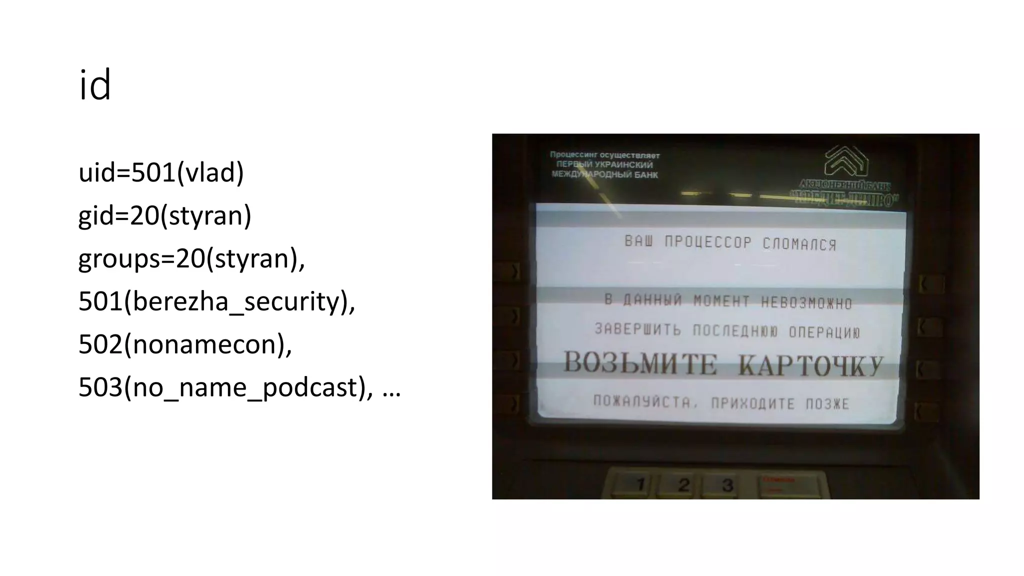 Threat Modeling 101 | PPTX