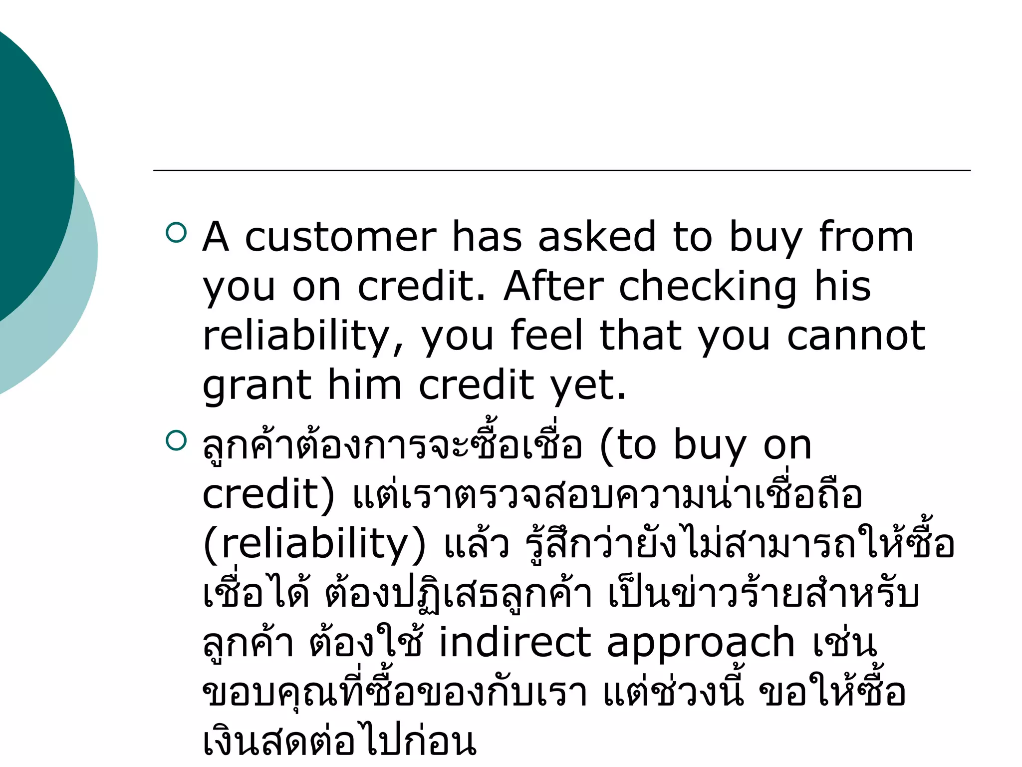 Three communication approaches | PPT