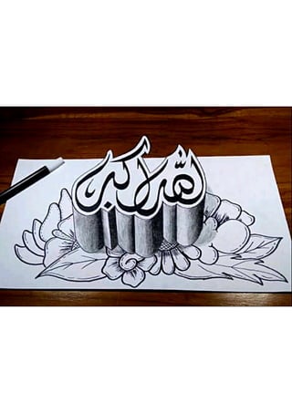 THREE DIMENSIONAL CALLIGRAPHY.7.pdf