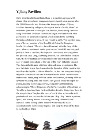 Three kingdoms chibi ancient battlefield | PDF