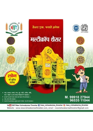 NVT Multicrop Paddy Groundnut Thresher.pdf