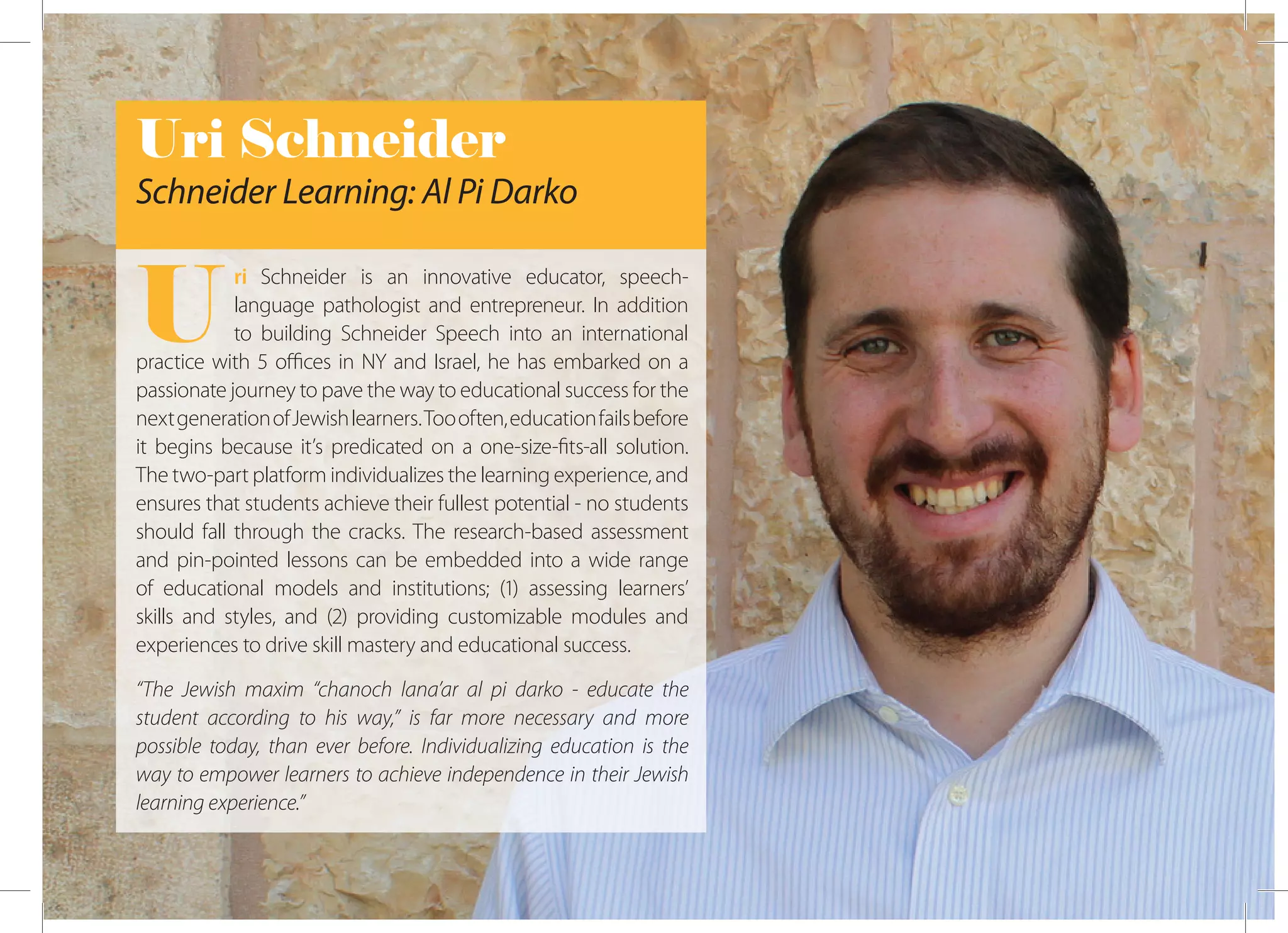 Threshold Launch Book 2012 | PDF