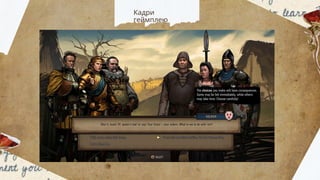 Thronebreaker The Witcher Taleswdwdwdwdwdddd | PPT