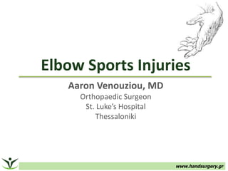 Elbow sports injuries | PPTX