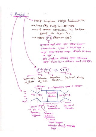 Thrust Propulsion | PDF