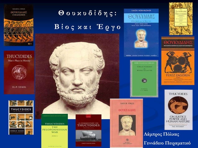 Thucydides.ppt