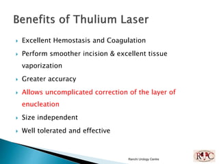 Thulium what'snew | PPTX