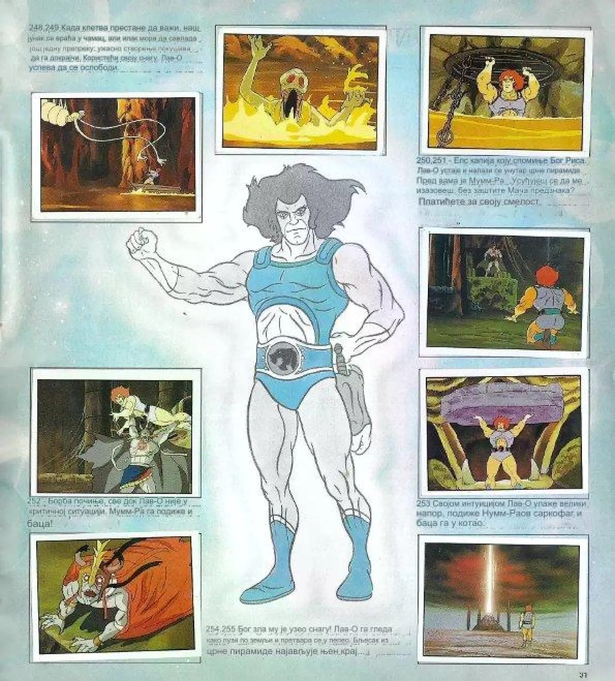 thundercats panini album.pdf............ | PDF