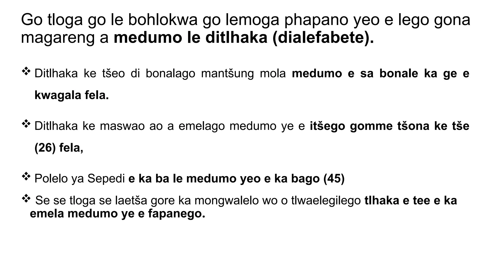 Thutamedumo.pptx Bohlokwa bja Fonetiki bophelong | PPTX