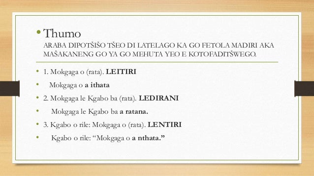 Grade 10 Sepedi (HL) Lesson | PPTX