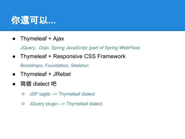 Thymeleaf Introduction | PPT