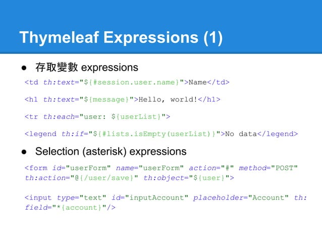 Thymeleaf Introduction | PPT