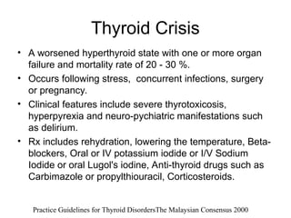 thyroid hormones, hyper/hypofunction.ppt