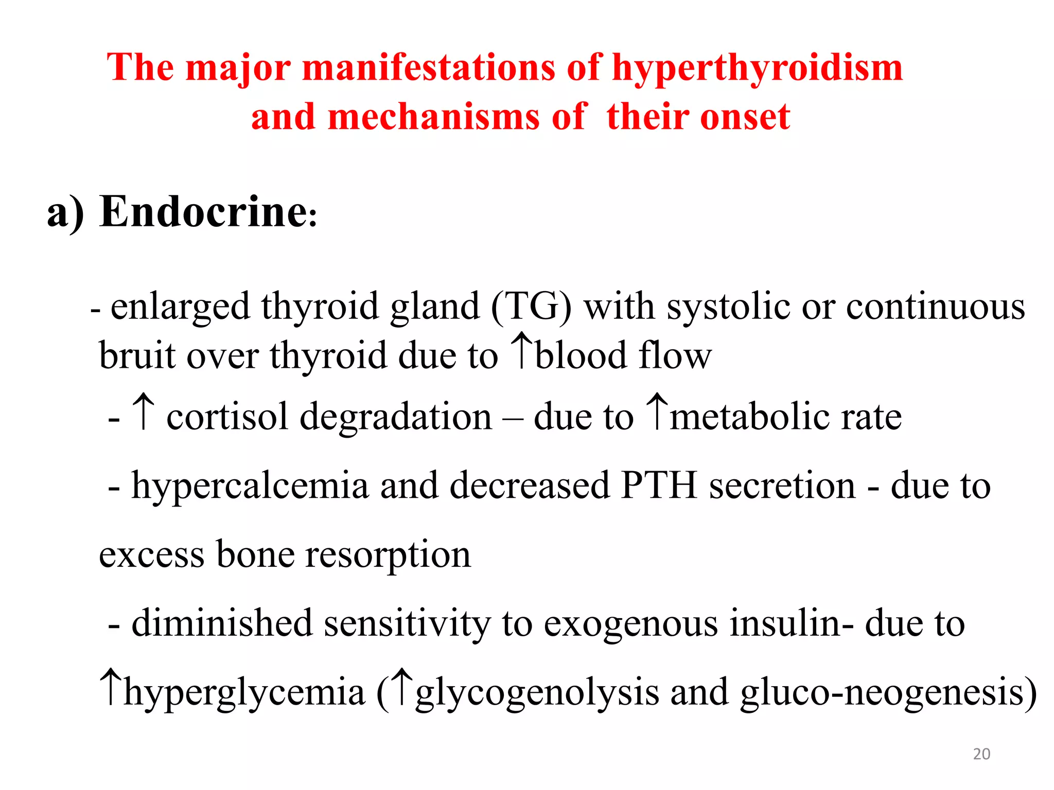 Thyroid gland disorder | PPTX