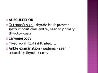 Thyroid gland | PPTX