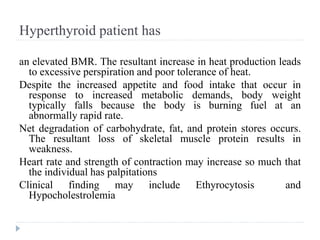 Thyroid gland | PPTX