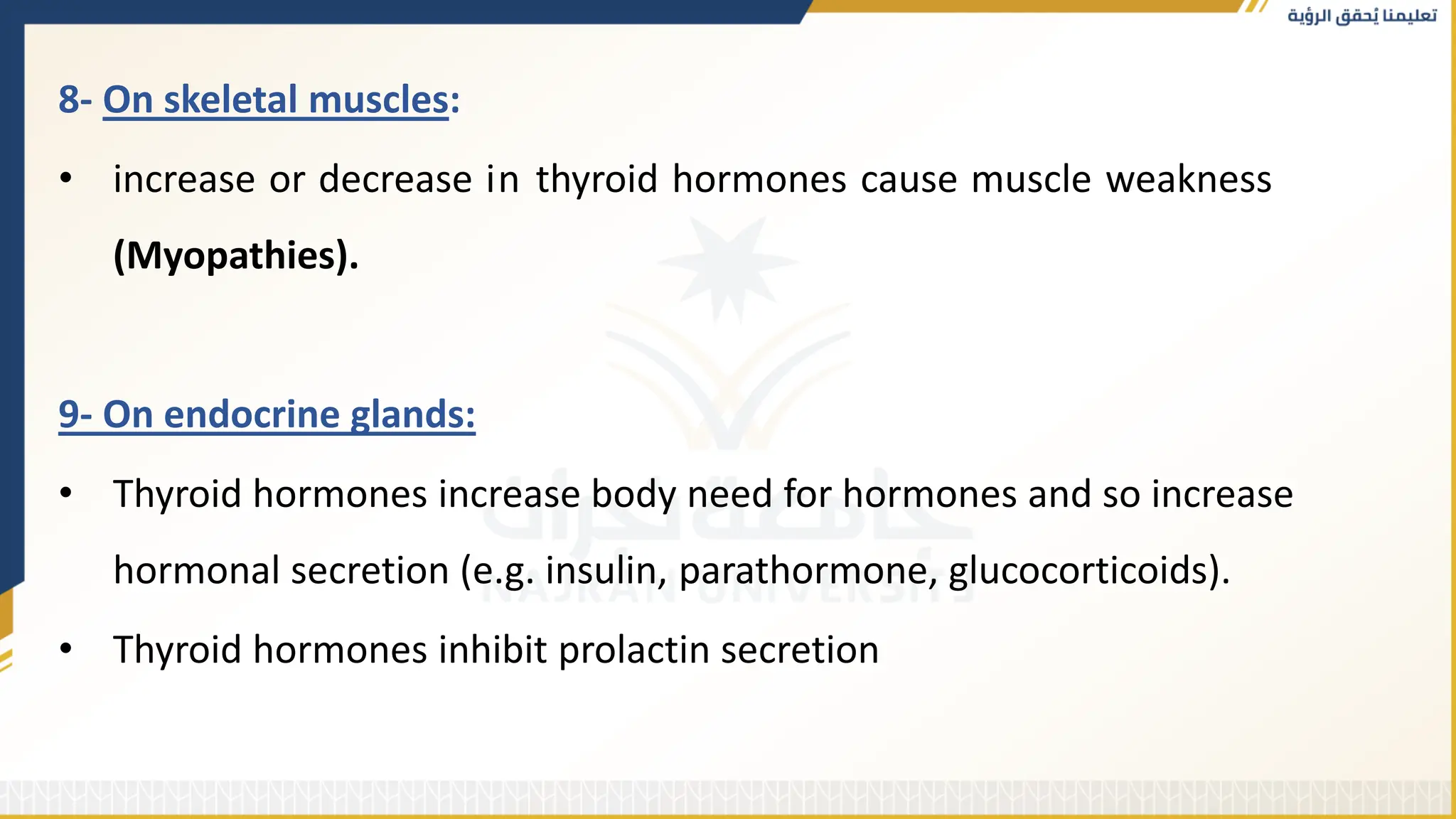 THYROID H..pdfgu iiugfm liu ifgjg. l ugi | PDF