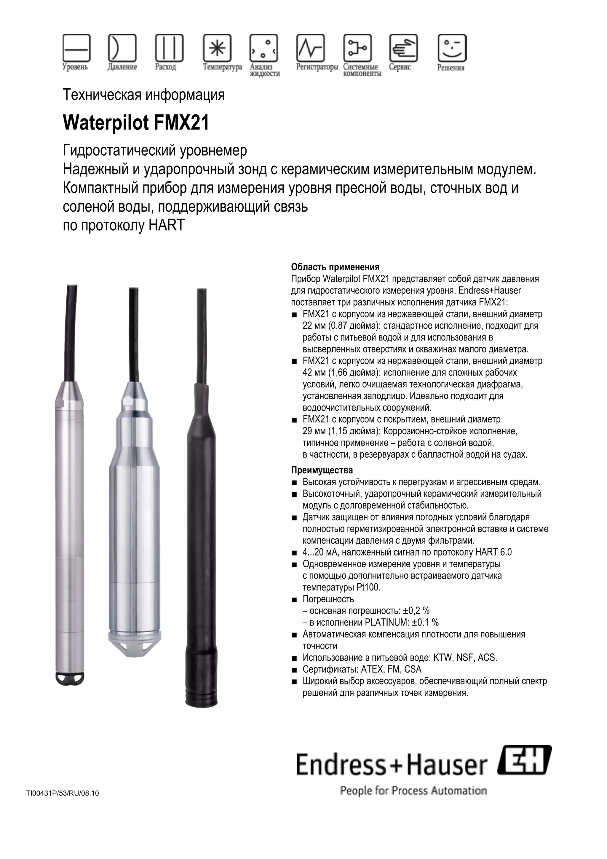 Waterpilot FMX21 | PDF