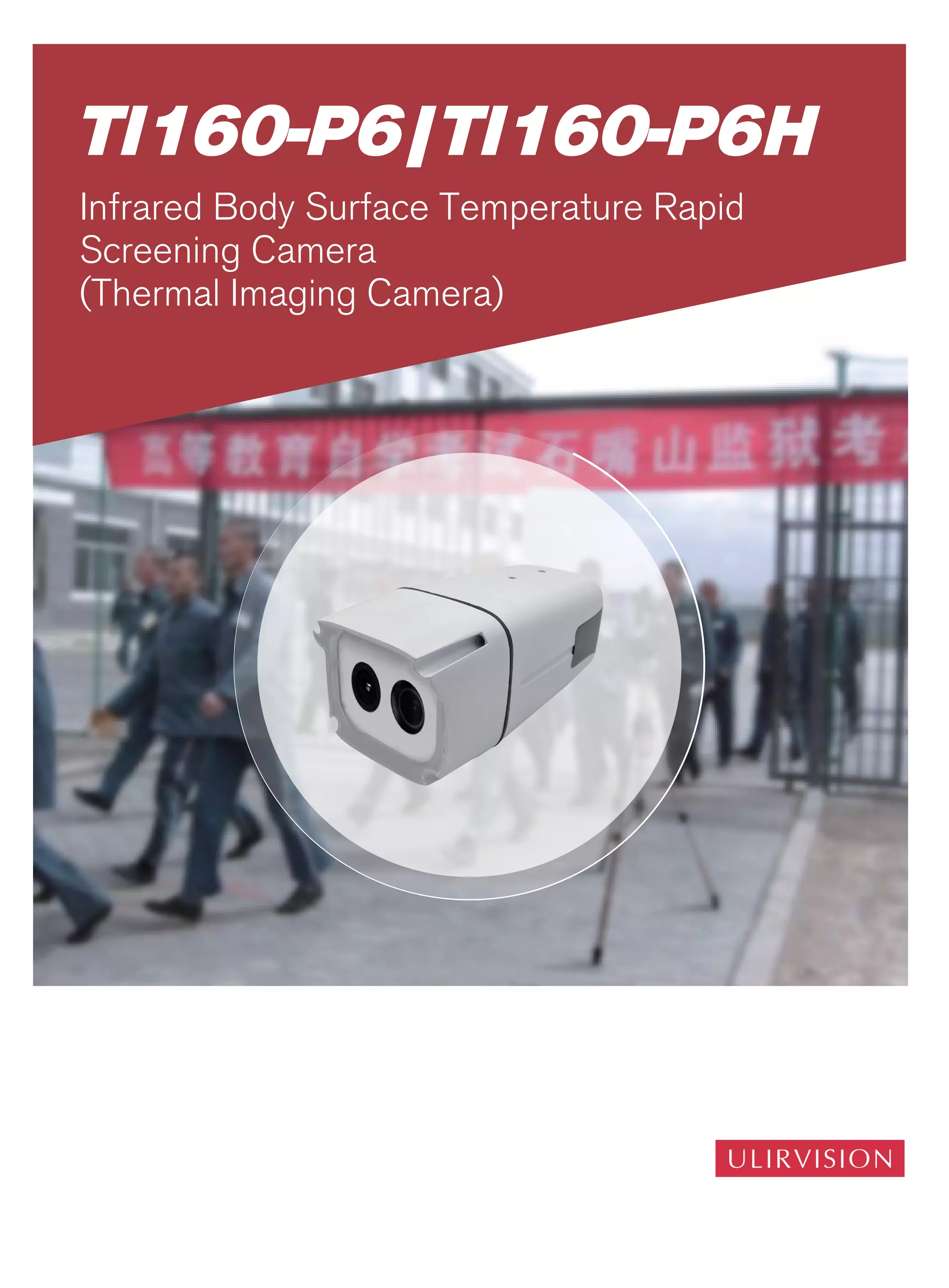 bispectral thermal camera | PDF